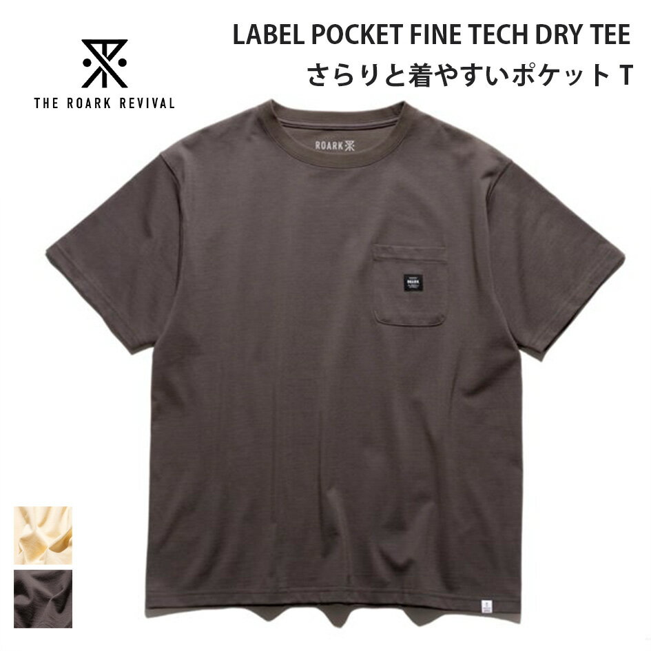 ROARKのフィロソフィーを織ネームで表現した胸ポケット付きのFine Tech Dry Tシャツです。植物由来の再生繊維を使用したオリジナル生地を採用し、さらりとした肌触りと吸湿性、消臭機能を兼ね備えています。タウンユースからアウトドア、...