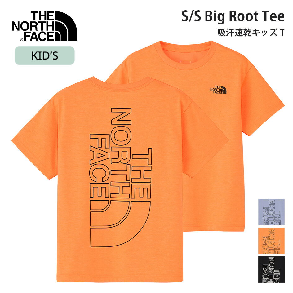 アクティブシーンに活躍する、吸汗速乾性に優れたキッズ用半袖Tシャツ。 ゆったりとしたシルエットで動きやすく、スポーツから普段使いまで快適に着用できます。 商品名：ノースフェイス ショートスリーブビッグルートティー NTJ32605 ブランド...