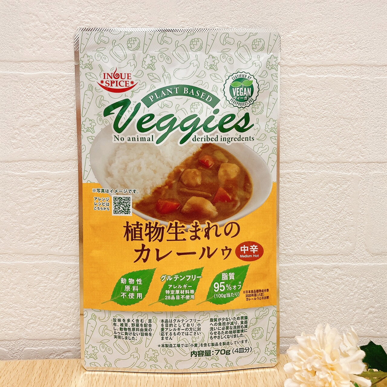 プラントベースヴィーガン認証植物生まれのカレールゥ中辛3袋セット 厳しい基準を満たした商品にだけ表示されるヴィーガン認証。 3袋セットでお届けです。 使われている原材料もみんな知っている食材ばかり。 作り方はシンプル。たまねぎを透き通るまで...