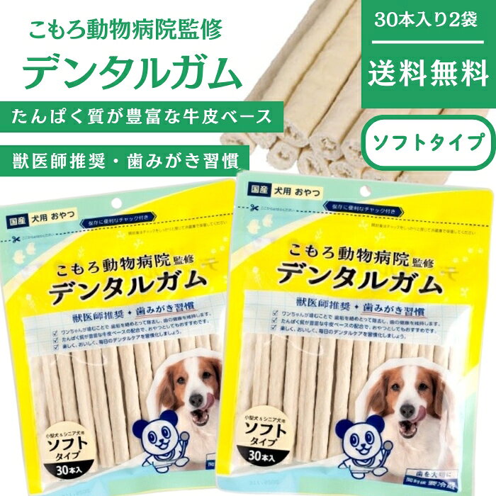 離島・沖縄の送料については、ご利用ガイドの [決済・配送・返品] をご確認ください。 【配送について】 ※こちらの商品はメール便での発送となりますので、着日/時間の指定はできません。 ご注文時にご指定いただきましても、ご希望に添えない場合が...