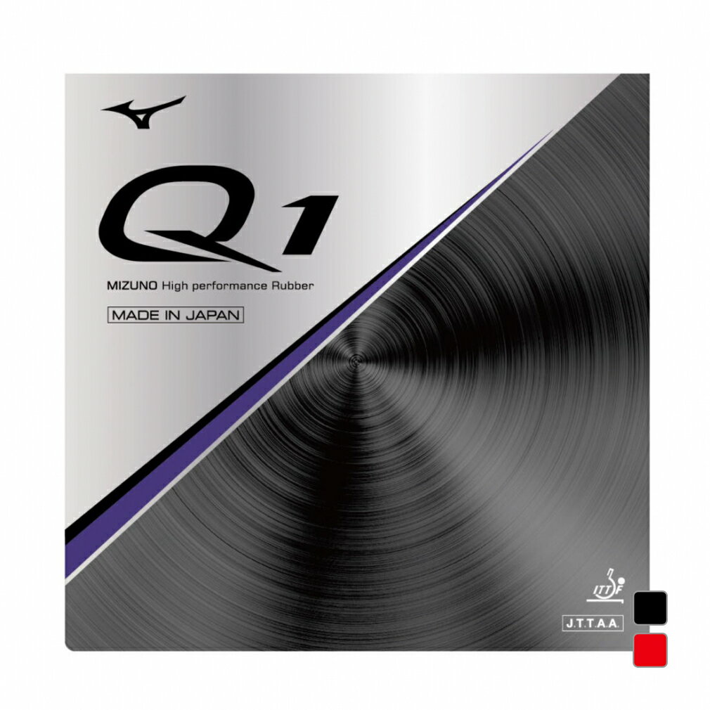 ◇Qシリーズのテクノロジーを搭載したファーストステップラバー。◇日本卓球協会検定品◇裏ソフト・硬度44・ITTFロゴ■カラー(メーカー表記):ブラック(83JRT29109:黒)レッド(83JRT29162:赤)■素材:天然ゴム・合成ゴム■...