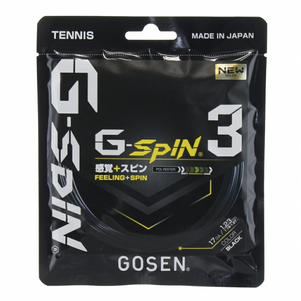 ◇感覚+スピンを追求したオールラウンドモデル◇G-TOUR3を多角形状にすることで、インパクト時の「感覚」にボールとの引っ掛かりが追加されたモデル■カラー:BK:ブラック■素材:HPPソフトポリエステルモノフィラメント/シリコンオイルコーテ...