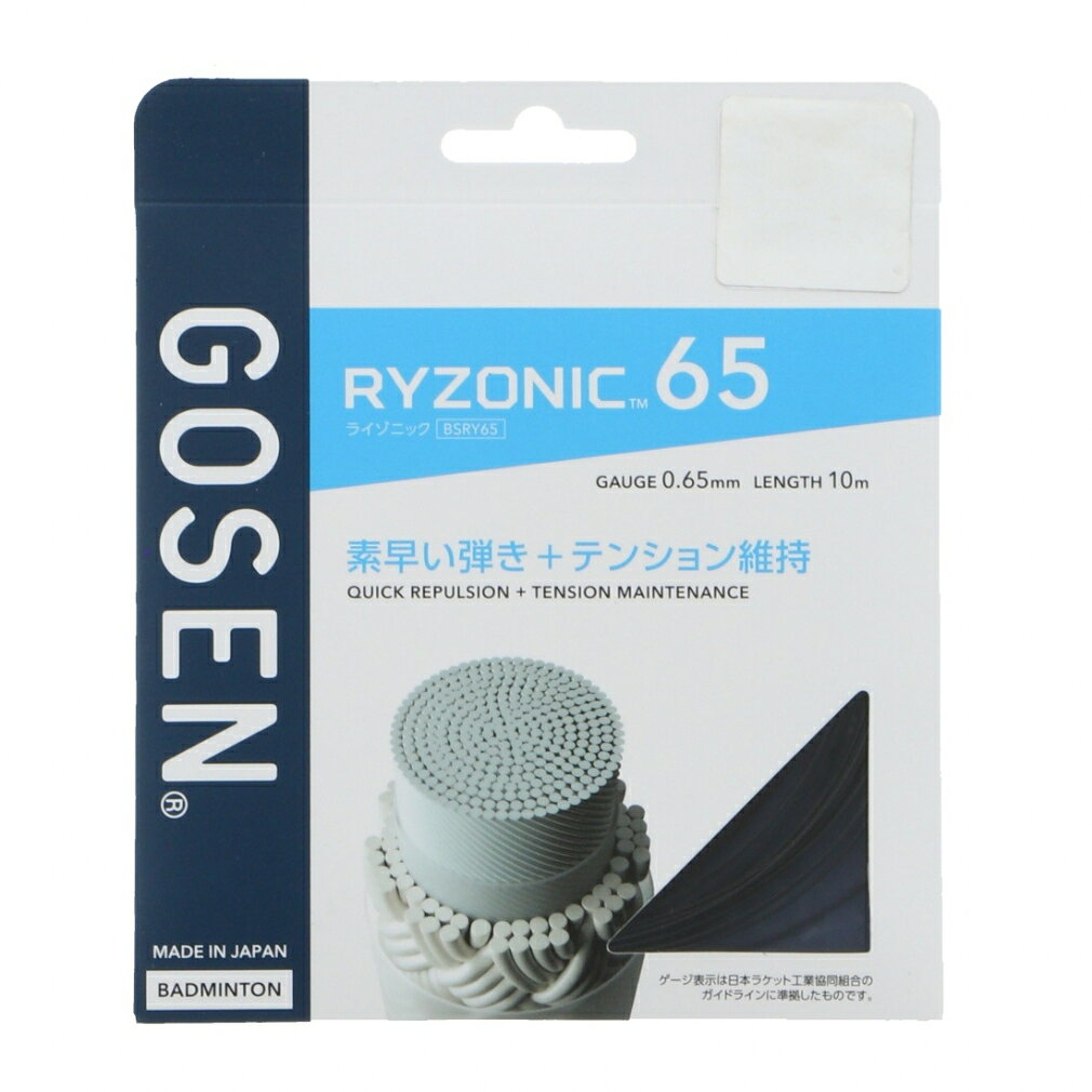 ◇ゴーセンの持つテクノロジーを凝縮。「RYZONIC」があなたのプレイを新たなステージへと導く。◇素早い弾き+テンション維持を実現。全ての方に試していただきたいストリング。■カラー:BK:ブラック■素材:超強力ナイロン 高強力ブレイディング...