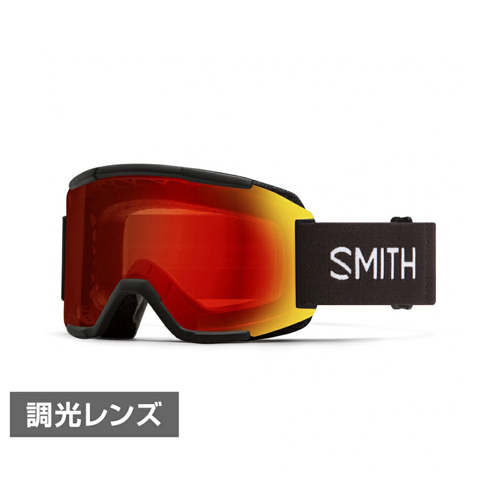 ◇SMITHといえばSquad。ベストセラーモデル。見た目以上の視界の広さの秘密はレンズサイズにある。コンパクトに見えるフレームに実は大きめなレンズが装備されている。男女を問わないフィットで若い世代に人気のあるシンプル＆アグレッシブスタイル...