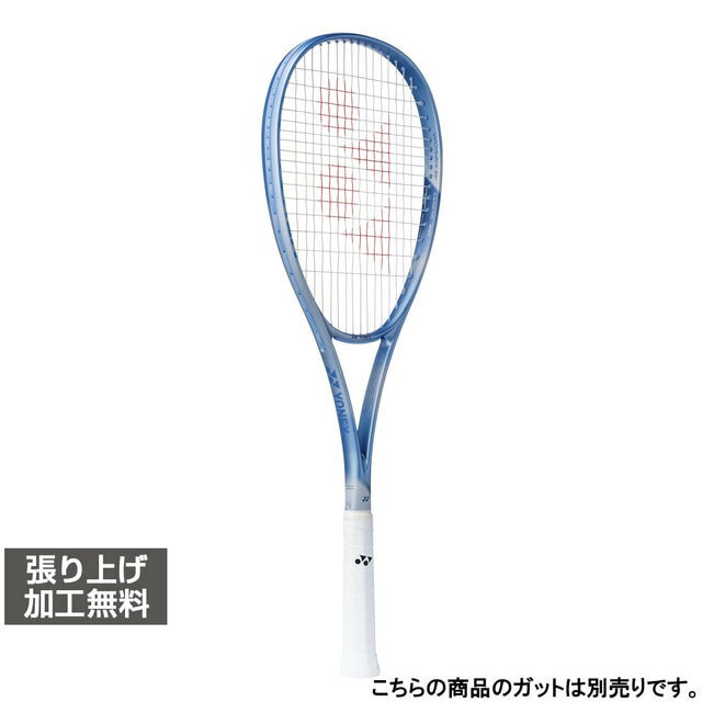 ◇軽やかに弾く、クリアサウンド。初中級前衛モデル。■カラー(メーカー表記):ブルー×ホワイト(653:ジュエルブルー)■素材:高強度カーボン/高弾性カーボン/リアクトレジン/MICRO LAMINATE CARBON/M46X/VDM■ポジ...