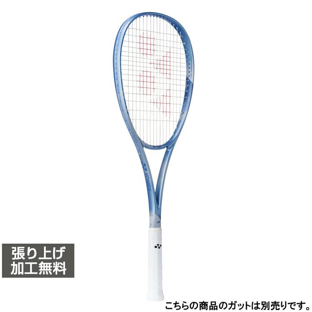 ◇軽やかに弾く、クリアサウンド。初中級オールラウンドモデル。■カラー(メーカー表記):ブルー×ホワイト(653:ジュエルブルー)■素材:高強度カーボン/高弾性カーボン/リアクトレジン/MICRO LAMINATE CARBON/M46X/V...