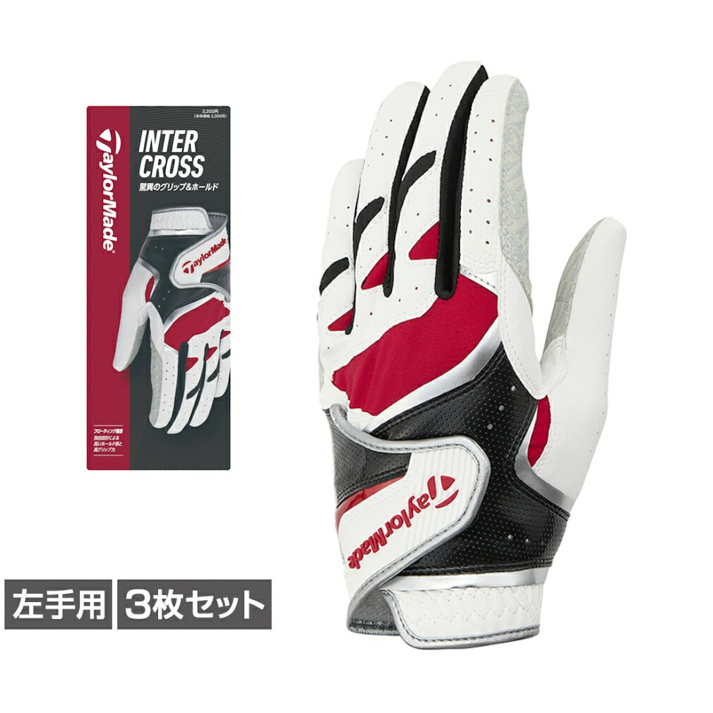 ◇平シリコンプリントを手の平全域に配置し、あらゆる方向にグリップ力を発揮。◇フローティング構造■カラー(メーカー表記)：ホワイト×レッド(24604：ホワイト/レッド)■素材(甲)：合成皮革■素材(掌)：人工皮革■左右：左手■使用季節：通期...