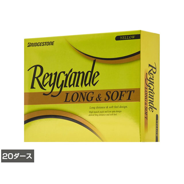 ◇大きな飛距離とソフトな打感を追求。「Reygrande LONG＆SOFT」◇高初速・低スピンによる大きな飛距離を実現。◇全番手で心地よいソフトな打感。◇ターゲットに合わせやすいサイドマーク入り■カラー：イエロー■構造：2ピース■カバー：...