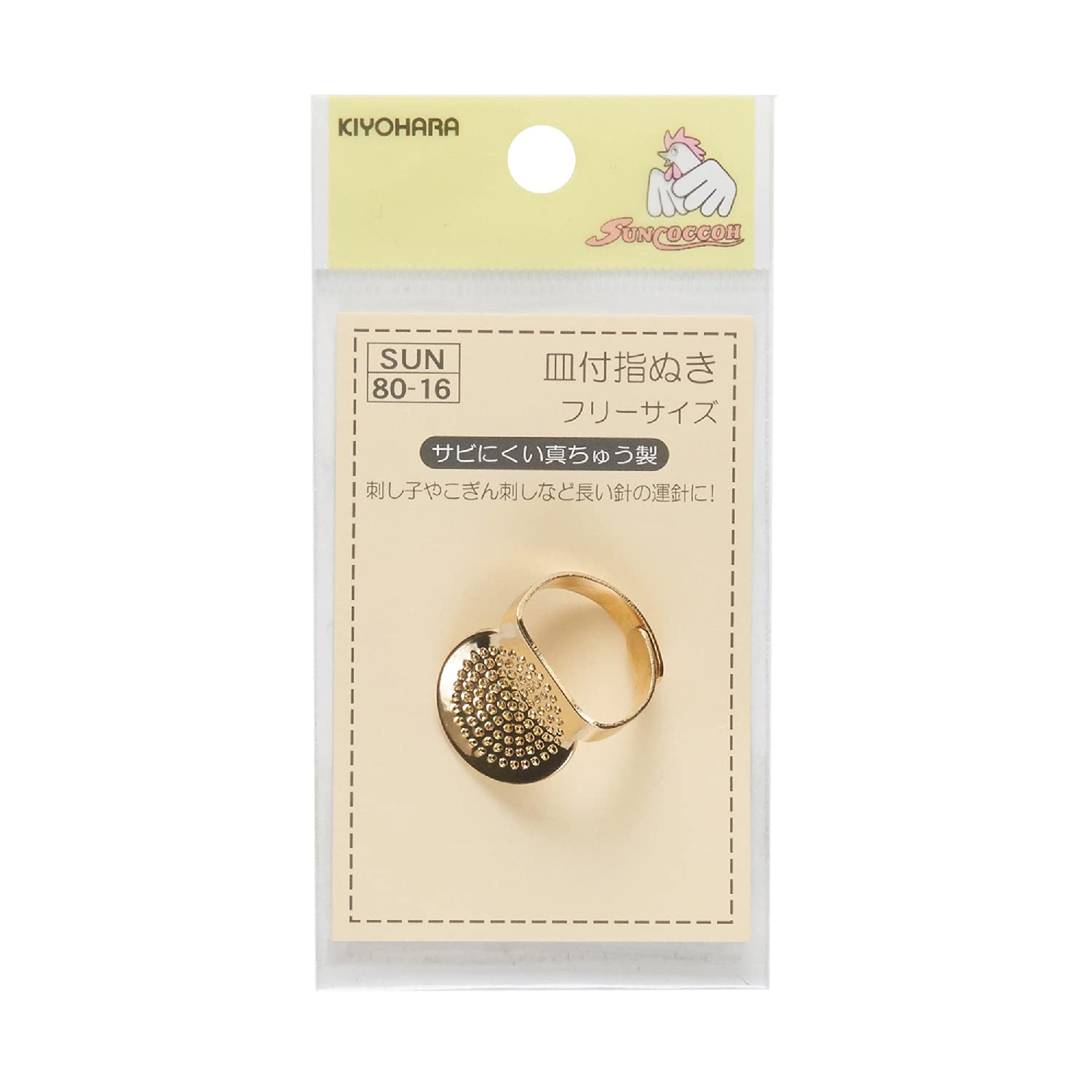 さびない真ちゅう製。手のひらにあてて使います。 入数:1個 素材:真ちゅう 生産国:韓国