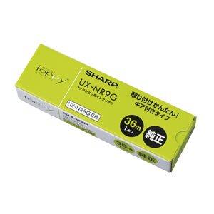 シャープ ファクシミリ用インクリボン （1本入）ギア付きタイプ UXNR9Gシャープ[SHARP]　シャープファクシミリ用インクリボン（1本36m）ギヤ付きタイプ1本入 【UXNR9G】