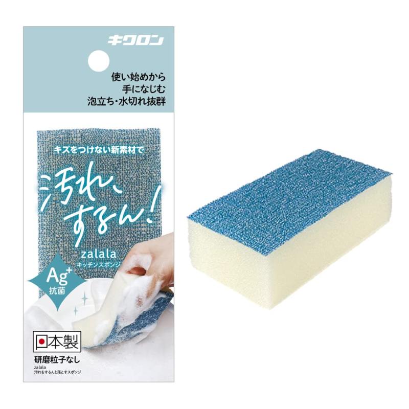 キクロン Kikulon 日本製 キッチン スポンジ