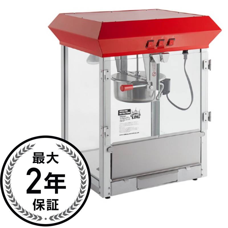 サイズ 約奥行45×幅52.7×高さ62cm 消費電力 850W 重量 約18.4kg 注意事項 家電は日本国内の電源電圧100Vでそのままご利用いただけます。（アメリカの一般的な定格電圧は110〜120Vです） 海外製品の性質上、パッケー...