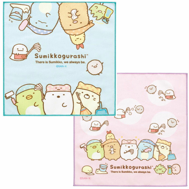 商品仕様【サイズ】約250×250mm 【素材】ポリエステル 【仕様】2枚組、シャーリング加工、メロウ巻き 【生産国】中国 【特長】かわいいキャラクター達と一緒におそうじできて、お部屋も心もすっきりできちゃうね♪特記事項画像はあくまでもイメ...