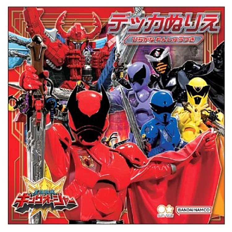 商品仕様【サイズ】約W245×H245×D6mmパッケージ：約W245×H245×D6mm【素 材】紙【重 量】約183g【原産国】日本特記事項※画像はあくまでも商品イメージになります。実際の商品と色や仕様が異なる場合がありますので、予め御...