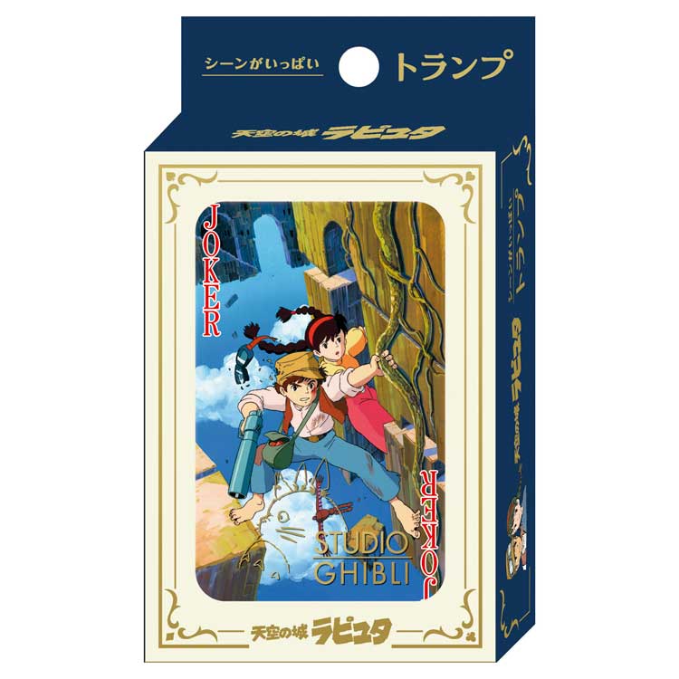 商品仕様全カードの数字面に作品中のシーンを盛り込んだトランプです。 スペード、ハート、ダイヤ、クラブの順に作品のシーンを追うことができます。オリジナルの豪華箔押しケースに入っています。 【サイズ】 カード：約H89×W58mm パッケージ：...