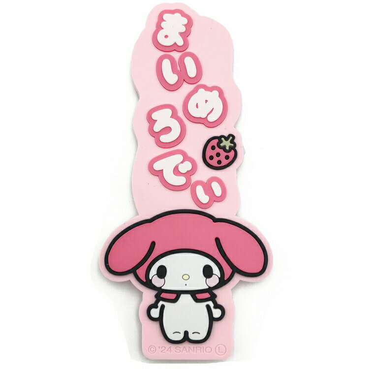 商品仕様スマートフォンの保持をサポートするバンドです。 貼付面約25×96mmより広い平面がある機種に対応！ 【サイズ】パッケージ：約H131×W55×D14mm 【素材】PVC、PC、シリコーン 【生産国】中国特記事項※画像はあくまでも商...