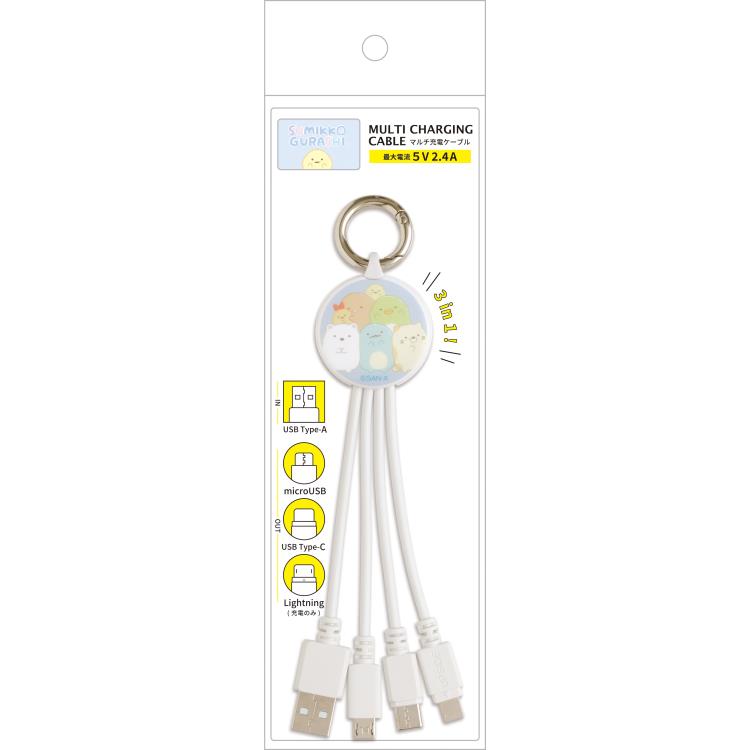 商品仕様「Lightning」「Micro USB」「USB Type-C」3種類のコネクタに対応したマルチ充電ケーブルです。 【サイズ】約145×45×15mm 【素材】ABS、PVC 【入力端子】USB Type-A 【出力端子】mic...