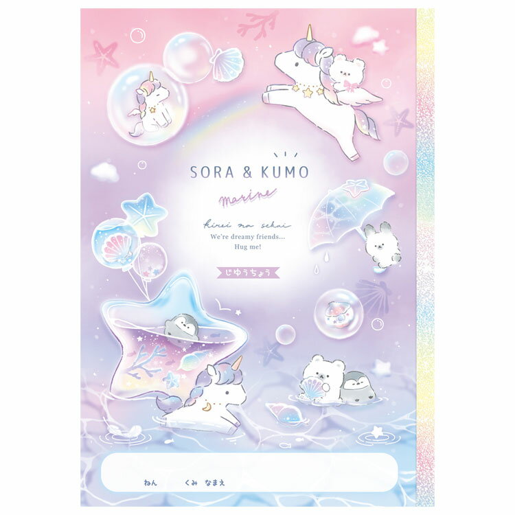 商品仕様【サイズ】約H252×W179×D3.5mm 【素材】紙 【重量】約130g 【内容】中紙：56ページ 【生産国】日本特記事項※画像はあくまでも商品イメージになります。実際の商品と色や仕様が異なる場合がありますので、予め御了承くださ...