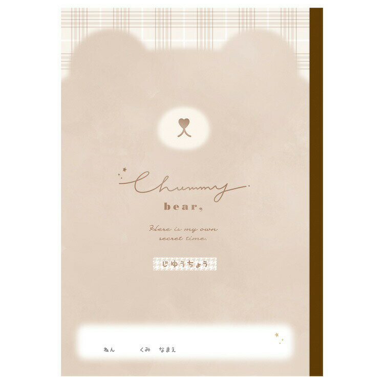 商品仕様【サイズ】約H252×W179×D3.5mm 【素材】紙 【重量】約130g 【内容】中紙：56ページ 【生産国】日本特記事項※画像はあくまでも商品イメージになります。実際の商品と色や仕様が異なる場合がありますので、予め御了承くださ...