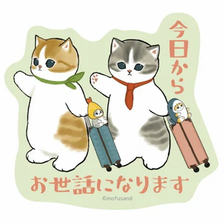 商品仕様【サイズ】約60×75mm以内 【素材】PET 【生産国】日本特記事項※画像はあくまでも商品イメージになります。実際の商品と色や仕様が異なる場合がありますので、予め御了承ください。 ※メーカー希望小売価格はメーカーカタログに基づいて...