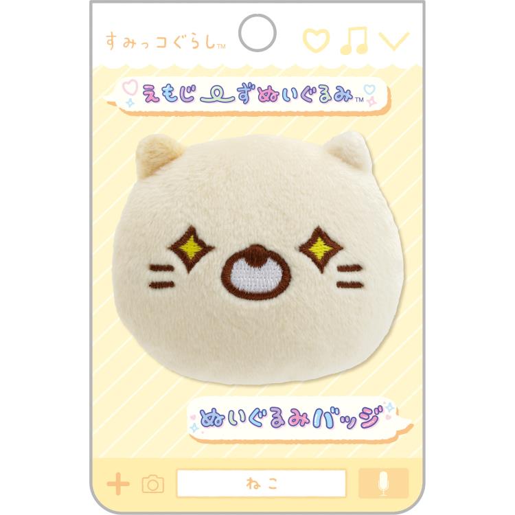 商品仕様ゆるくてユニークな表情がかわいい♪えもじ〜ずぬいぐるみです。 今日の気分に合わせて持ち歩いてね☆ 【サイズ】約55×70×15mm 【素材】ポリエステル、安全ピン 【生産国】ベトナム特記事項※画像はあくまでも商品イメージになります。...