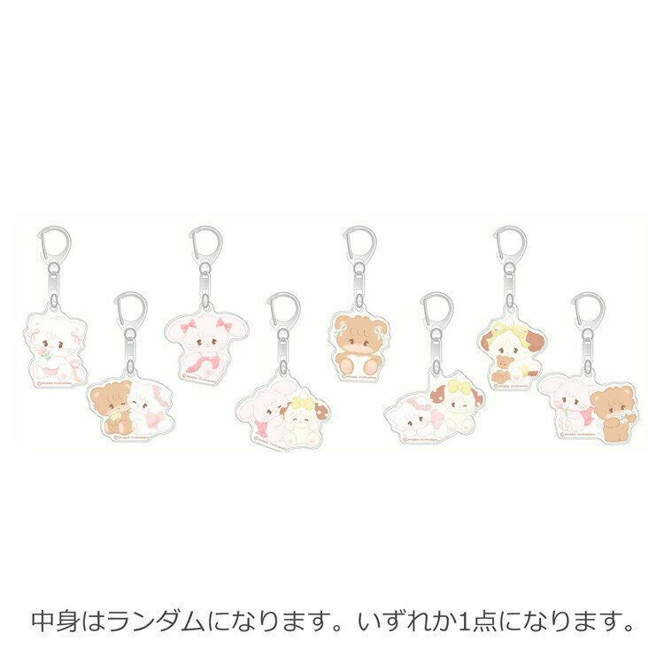 商品仕様【サイズ】約W56.6×H48.8mm以内【素材】PMMA、亜鉛合金、鉄【種類】全8種【内容】全8種の中からいずれか1つ【仕様】ブラインドパッケージ特記事項※You can not choose which design/color...