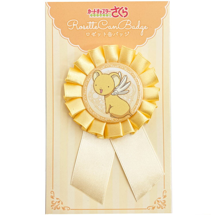 商品仕様【サイズ】 本体：約H116×W70×D10mm パッケージ：約H185×W90mm 【素材】ブリキ・ポリエステル 【重量】約12g 【対象年齢】15才以上 【生産国】中国特記事項※画像はあくまでも商品イメージになります。実際の商品...