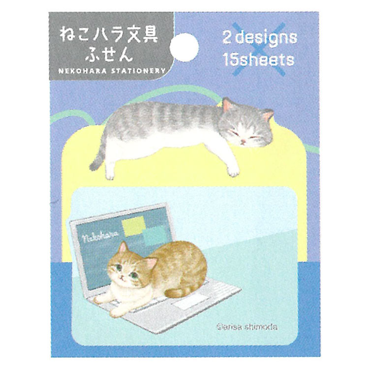 商品仕様【サイズ】 ふせん大：約W70×H72mm以内 ふせん小：約W70×H49mm以内 パッケージ：約W84×H100×D4mm 【素材】紙 【内容】ふせん大 15枚・ふせん小 15枚 【生産国】日本特記事項※画像はあくまでも商品イメー...