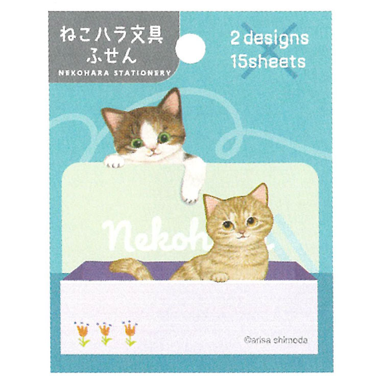 商品仕様【サイズ】 ふせん大：約W70×H72mm以内 ふせん小：約W70×H49mm以内 パッケージ：約W84×H100×D4mm 【素材】紙 【内容】ふせん大 15枚・ふせん小 15枚 【生産国】日本特記事項※画像はあくまでも商品イメー...