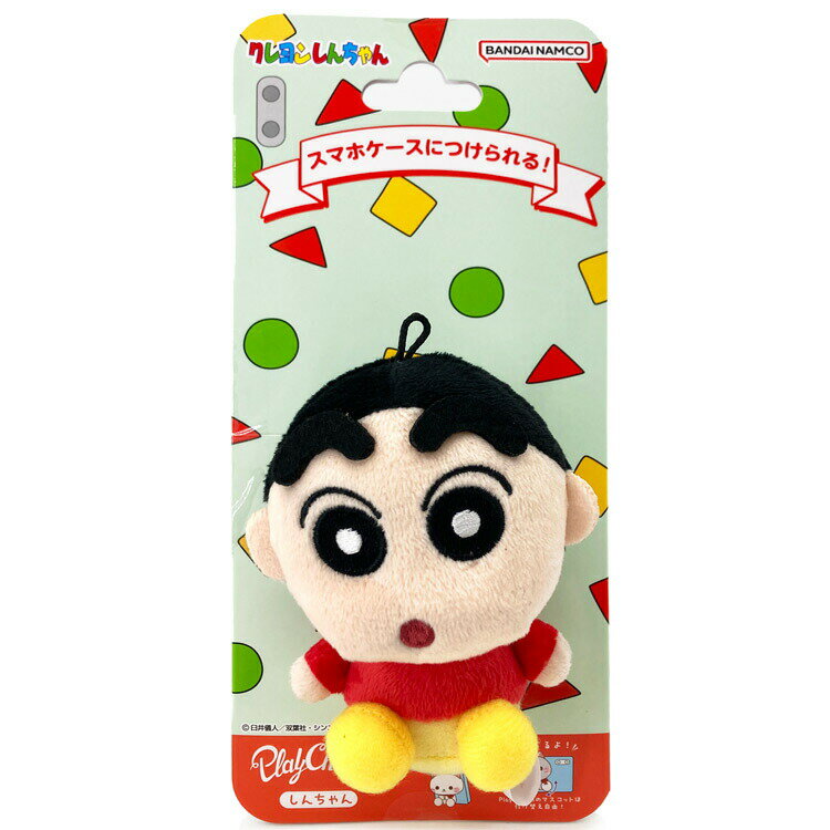 商品仕様【サイズ】約H90mm 【素材】ポリエステル他 【対象年齢】15才以上 【生産国】中国特記事項※画像はあくまでも商品イメージになります。実際の商品と色や仕様が異なる場合がありますので、予め御了承ください。 ※メーカー希望小売価格はメ...