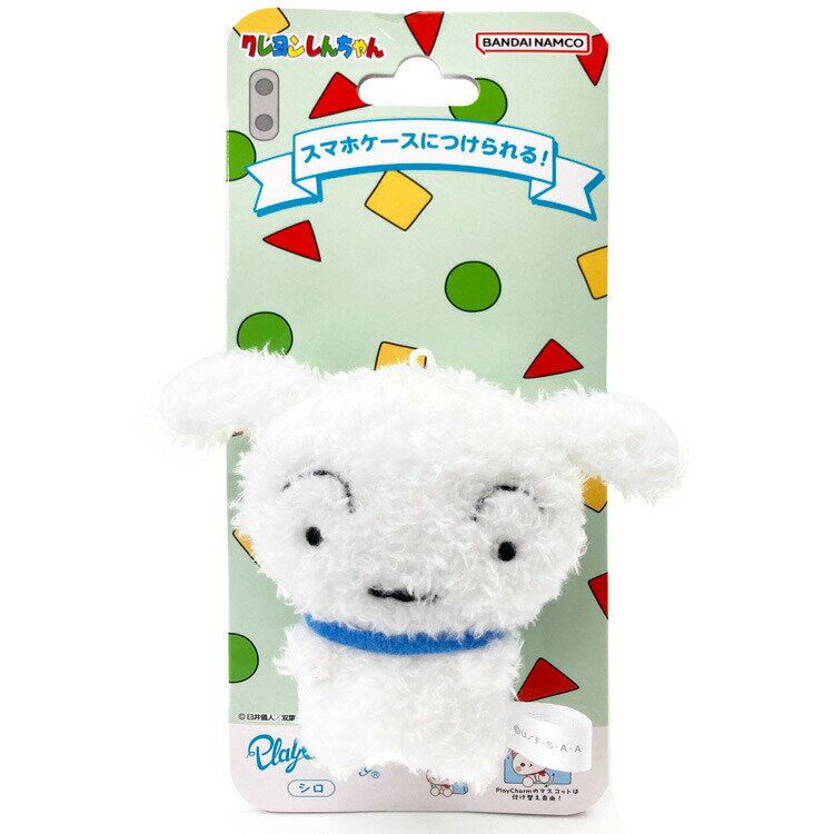 商品仕様【サイズ】約H90mm 【素材】ポリエステル他 【対象年齢】15才以上 【生産国】中国特記事項※画像はあくまでも商品イメージになります。実際の商品と色や仕様が異なる場合がありますので、予め御了承ください。 ※メーカー希望小売価格はメ...