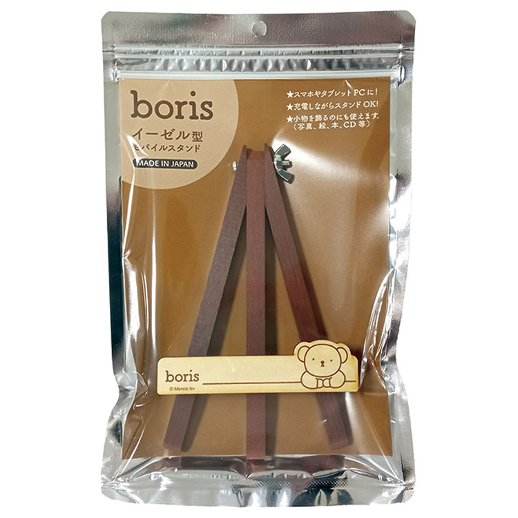 商品仕様【サイズ】 本体：約W102×H170×D29mm パッケージ：約W169×H270×D29mm 【素材】天然木、合板、金属製ネジ 【生産国】日本特記事項※画像はあくまでも商品イメージになります。実際の商品と色や仕様が異なる場合があ...