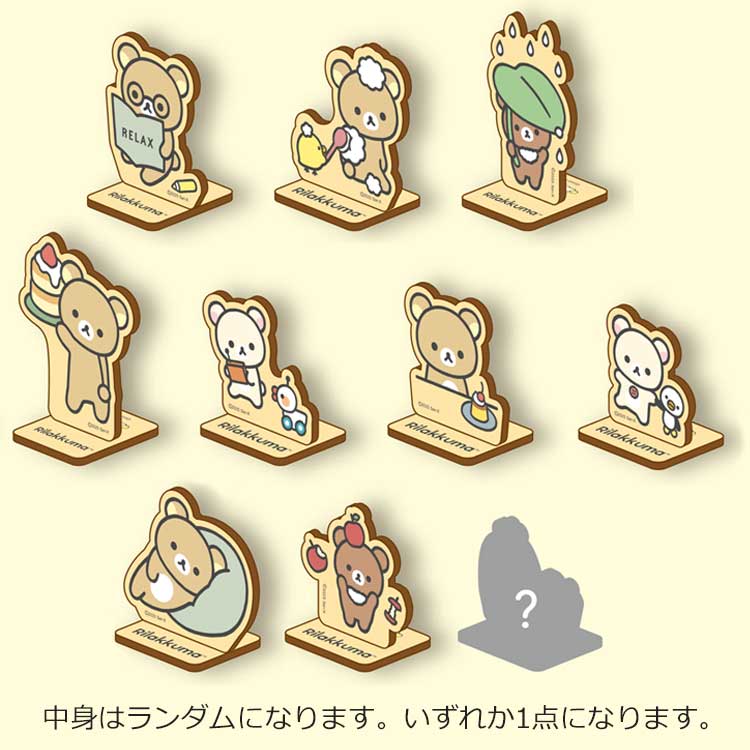 商品仕様【サイズ】 本体：約H35×W55×D30mm(組立時) パッケージ：約W108×H108×D5mm 【素材】合板、ゴム、ウレタンスポンジ 【種類】全10種 【内容】1個 【生産国】日本特記事項※You can not choose...