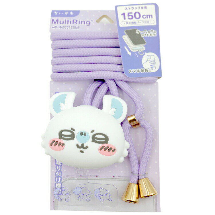 商品仕様【サイズ】　パッケージ：約H170×W90×D36mm　ストラップ全長：約150cm(長さ調整パーツ付き)【材質】シリコーン、TPU、ナイロン、亜鉛合金【特長】　・可愛いプリント付きのストラップシートをスマホケースの中にはさむだけで...