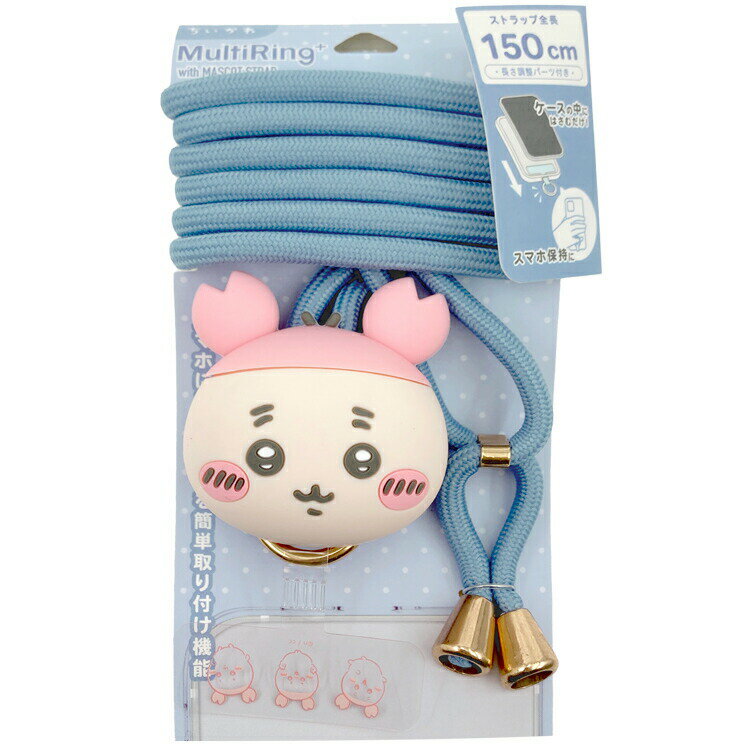 商品仕様【サイズ】　パッケージ：約H170×W90×D36mm　ストラップ全長：約150cm(長さ調整パーツ付き)【材質】シリコーン、TPU、ナイロン、亜鉛合金【特長】　・可愛いプリント付きのストラップシートをスマホケースの中にはさむだけで...