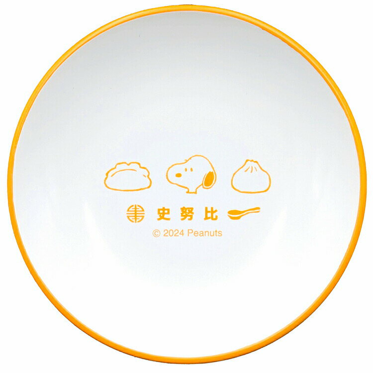 商品仕様【サイズ】約直径120×H15mm 【素材】PET、ABS樹脂、ウレタン塗装 【生産国】日本 【特長】食洗器・電子レンジOK 【耐熱／耐冷温度】140度／-20度特記事項※画像はあくまでも商品イメージになります。実際の商品と色や仕様...