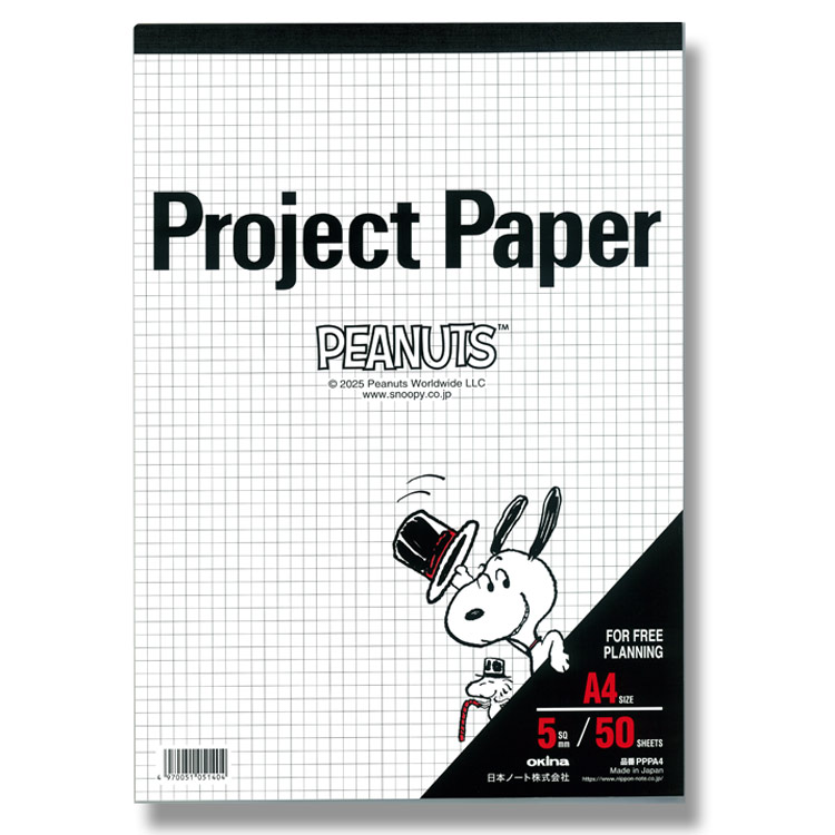 商品仕様【サイズ】約 W210×H297mm(A4サイズ) 【内容】罫： 5mm方眼罫（イラスト入）/枚数： 50枚 【重量】約 253g 【仕様】製本：天糊クロス巻き 【生産国】日本特記事項※画像はあくまでも商品イメージになります。実際の...