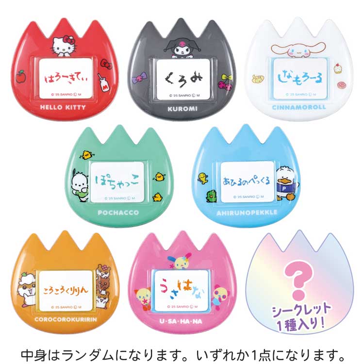 商品仕様【サイズ】 本体：約H63×W65×D5mm パッケージ：約H80×W70mm 【素材】PVC・紙 【重量】約7g 【種類】全8種 【内容】1個 【対象年齢】15才以上 【原産国】中国特記事項※You can not choose ...