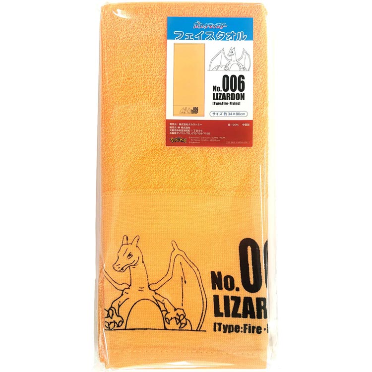 商品仕様【サイズ】約34×80cm 【素材】綿100% 【仕様】21/1後染めドビー + 平ヘム +平地に顔料プリント 【生産国】中国特記事項※画像はあくまでも商品イメージになります。実際の商品と色や仕様が異なる場合がありますので、予め御了...