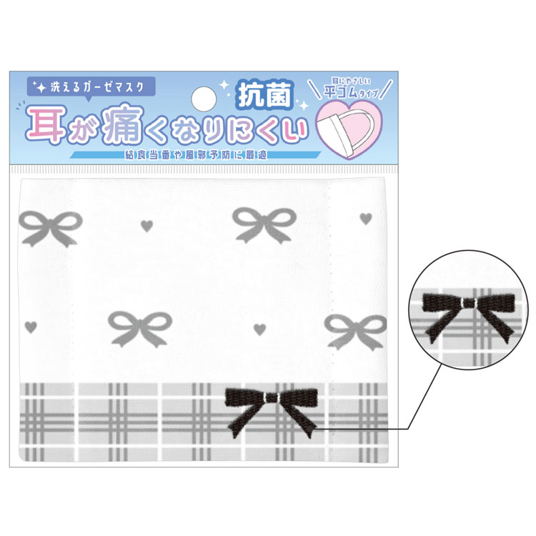 商品仕様【サイズ】 本体：約H90×W120mm パッケージ：約H130×W123×D4mm 【素材】綿100％ 【重量】約10g 【原産国】中国特記事項※衛生用品のため返品・交換は承れません。※画像はあくまでも商品イメージになります。実際...