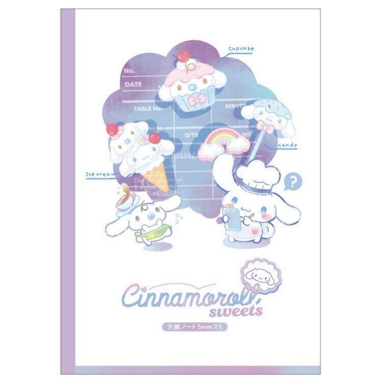 商品仕様【サイズ】約H252×W179×D4mm(B5サイズ) 【素材】表紙：ホワイトクラフト/中紙：上質紙 【重量】約136g 【内容】中紙：30枚・5mmマス 【原産国】日本特記事項※画像はあくまでも商品イメージになります。実際の商品と...