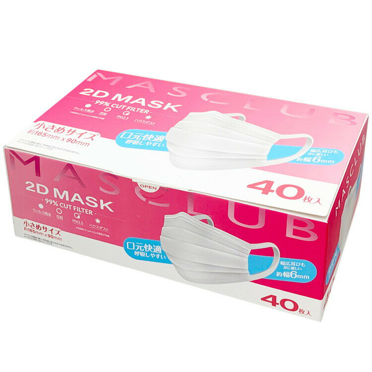 商品仕様口元快適で呼吸がしやすい 幅広耳ひもで耳にやさしい 三層構造でホコリや花粉をブロック 【サイズ】約W16.5×H9cm 【対象】花粉・飛沫・ほこり等 【枚数】40枚 【素材】 本体・フィルター部：ポリプロピレン 耳ひも部：ポリエステ...
