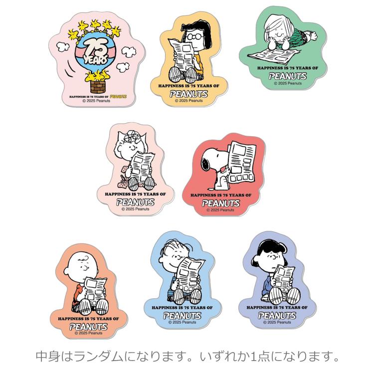 商品仕様【本体サイズ】約W48×H49mm以内 【素材】アクリル樹脂 【種類】全8種 【内容】全8種の中からいずれか1種 【仕様】ブラインドパッケージ 【生産国】日本特記事項※You can not choose which design/...