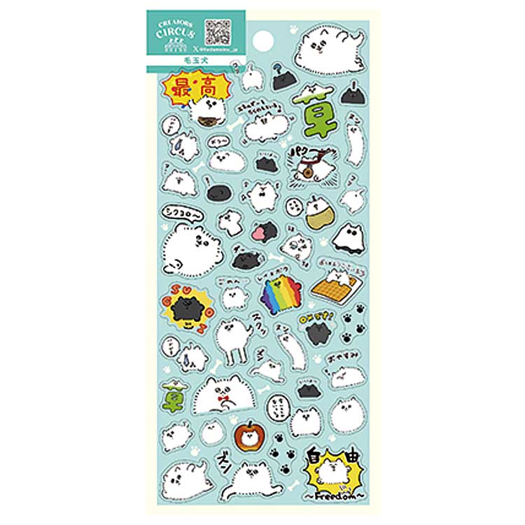 商品仕様【サイズ】 パッケージ：約W95×H200mm シート：約W90×H195mm 【クリエイター紹介】自分のことを神だと思ってるかわいい生き物。犬によく似ているが、犬ではないようだ。ふわふわの体毛、つぶらな瞳、大きすぎる態度…けだまみ...