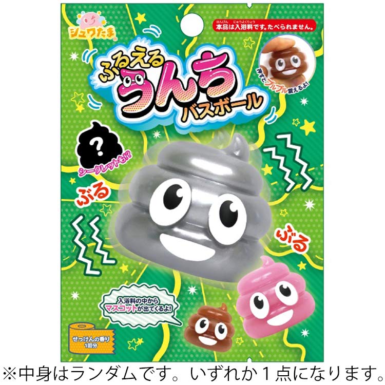 商品仕様うんちの頭を押すとブルブル震えます！ 【サイズ】 ボール／直径60mm パッケージ／約W110×H150×D60mm 【マスコット素材】TPR 【生産国】中国 【香り】せっけん特記事項※You can not choose whic...