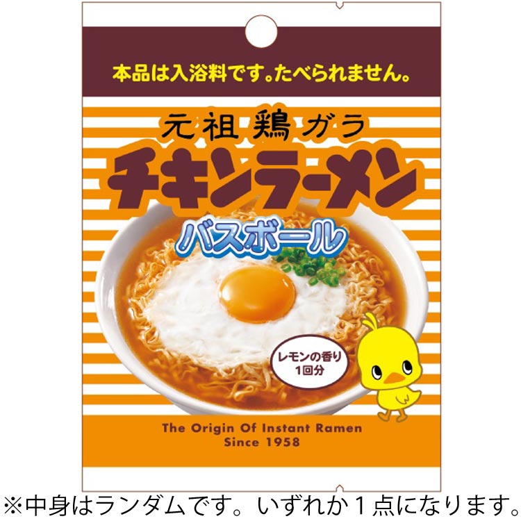 商品仕様【サイズ】 ボール／直径60mm パッケージ／約W110×H150×D60mm 【マスコット素材】TPR ※ボールチェーンは付属していません。 【生産国】中国 【香り】レモン特記事項※You can not choose which...