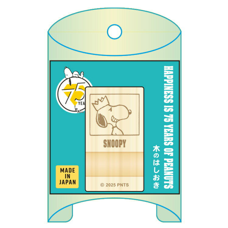 商品仕様【サイズ】 本体：W28×H50×D10mm パッケージ：W60×H100×D28mm 【素材】天然木（ブナ） 【生産国】日本特記事項※画像はあくまでも商品イメージになります。実際の商品と色や仕様が異なる場合がありますので、予め御了...