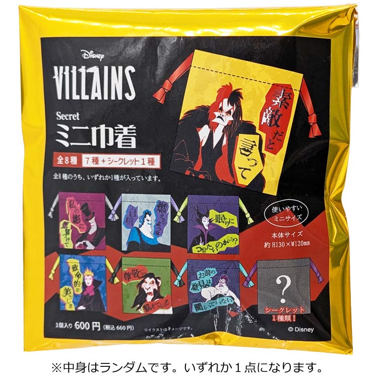商品仕様【サイズ】本体：約H130×W120mmパッケージ：約H115×W115mm【素材】ポリエステル【重量】約12g【種類】全8種【内容】1個【対象年齢】6才以上【原産国】中国特記事項※You can not choose which ...