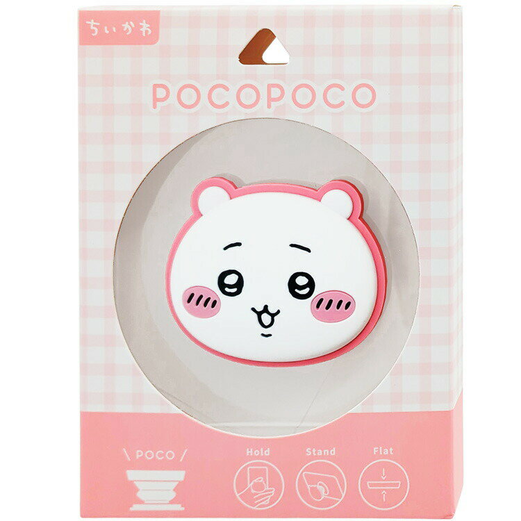 商品仕様【サイズ】 本体：約W57.5×H47.5mm パッケージ：約H127×W95×D18mm 【材質】PVC、ABS、TPU、ステンレス 【特長】 ・スマートフォンの保持のサポートに ・スタンドとしても使用可能！ ・フラットなので日々...