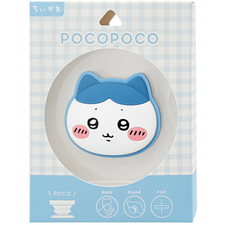 商品仕様【サイズ】 本体：約W57.5×H50mm パッケージ：約H127×W95×D18mm 【材質】PVC、ABS、TPU、ステンレス 【特長】 ・スマートフォンの保持のサポートに ・スタンドとしても使用可能！ ・フラットなので日々の使...